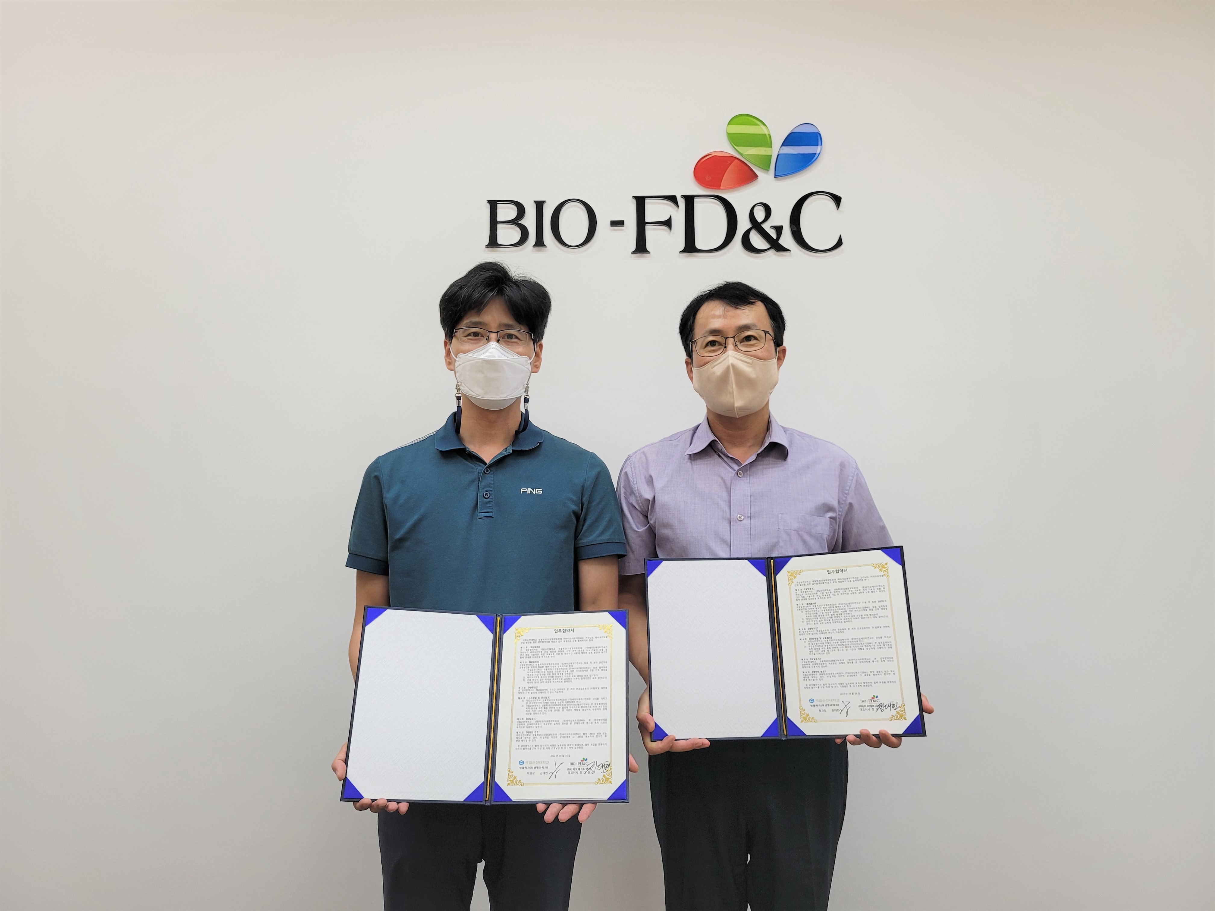 - 의생명과학과